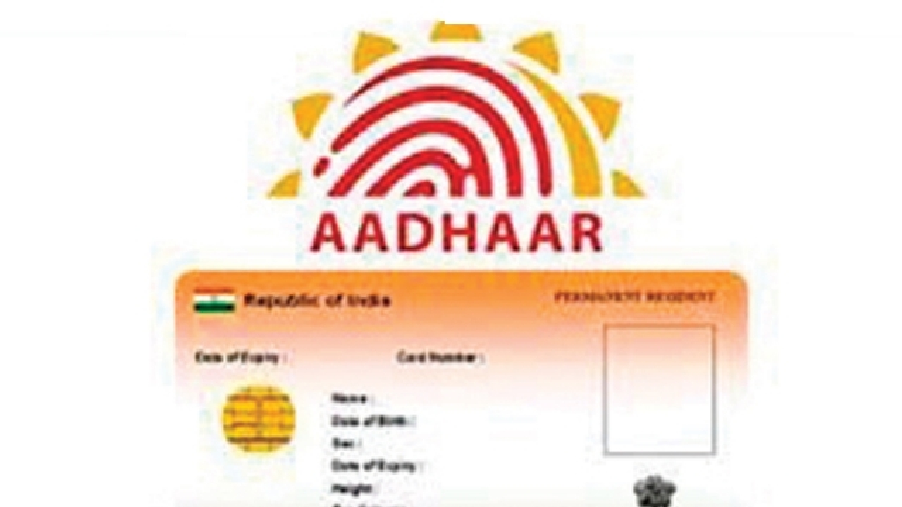 Modi Govt Finally Admits Aadhaar Details Have Been Leaked Latest